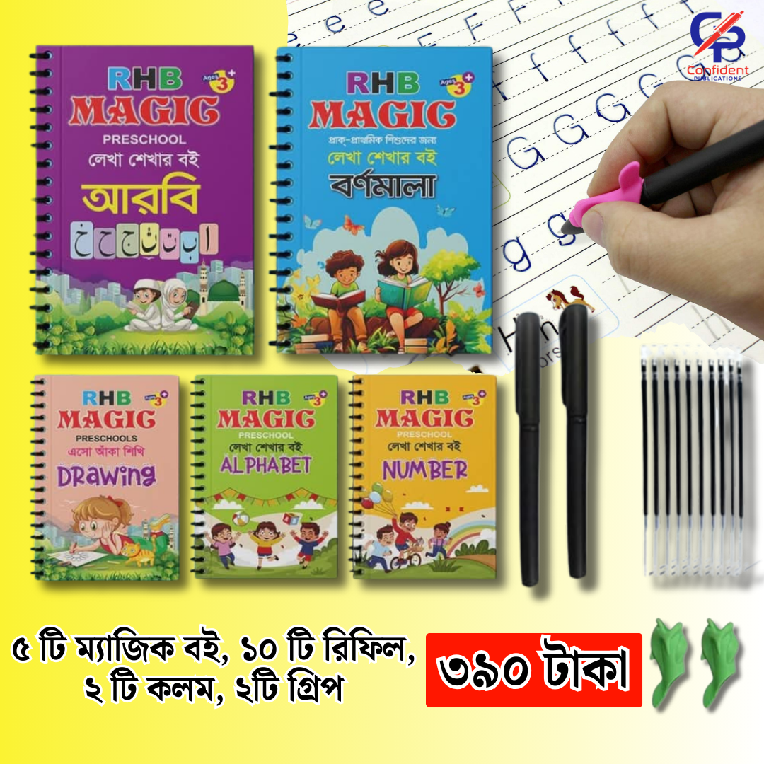 Preschool Kids Magic Books – IELTS Book Conor